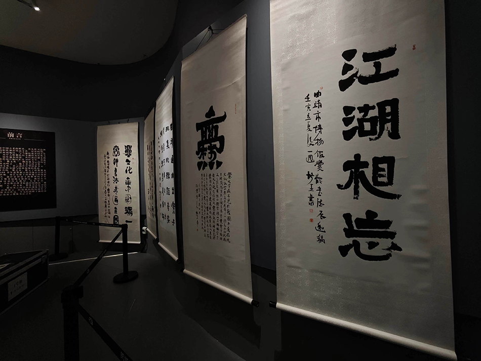 曲博展览丨独步南境——曲靖市博物馆馆藏爨体书法精品展在防城港市博物馆开展